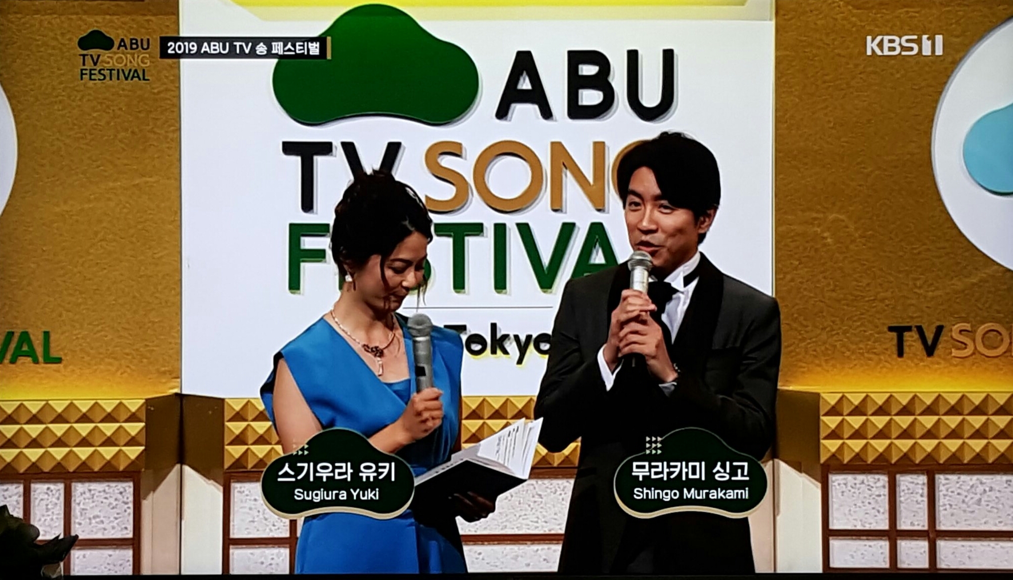 ABU Song Festival 2019 : la revue ! | L'Eurovision au Quotidien